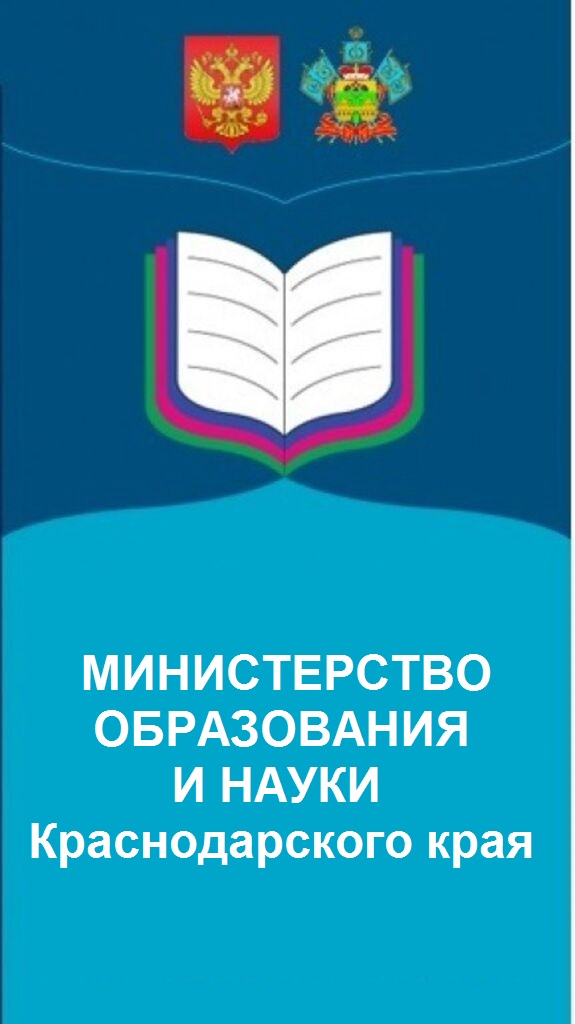 Педагогический состав МБДОУ МО Г КРАСНОДАР ДЕТСКИЙ САД № 85